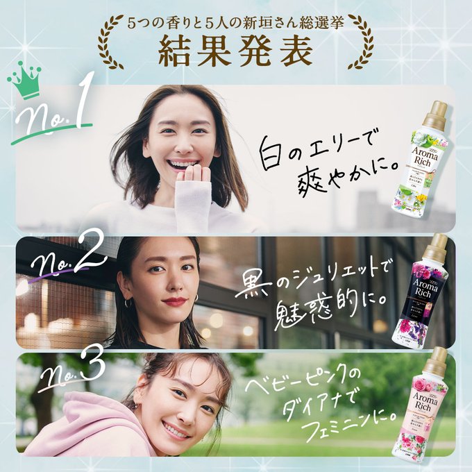 柔軟剤のソフラン公式アカウント(@Soflan_Official) - Twilog