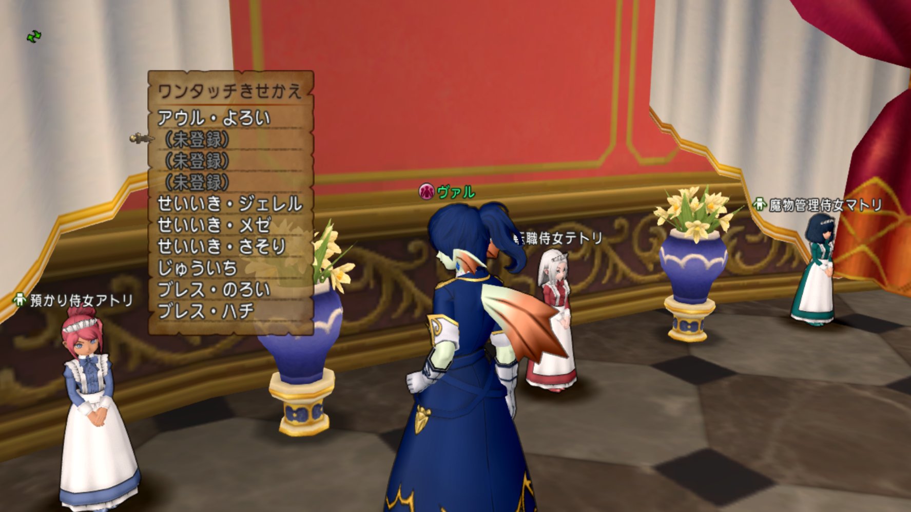 ヴァル & プリムローズ ＠ DQ10 (@Vul_primrose) / Twitter