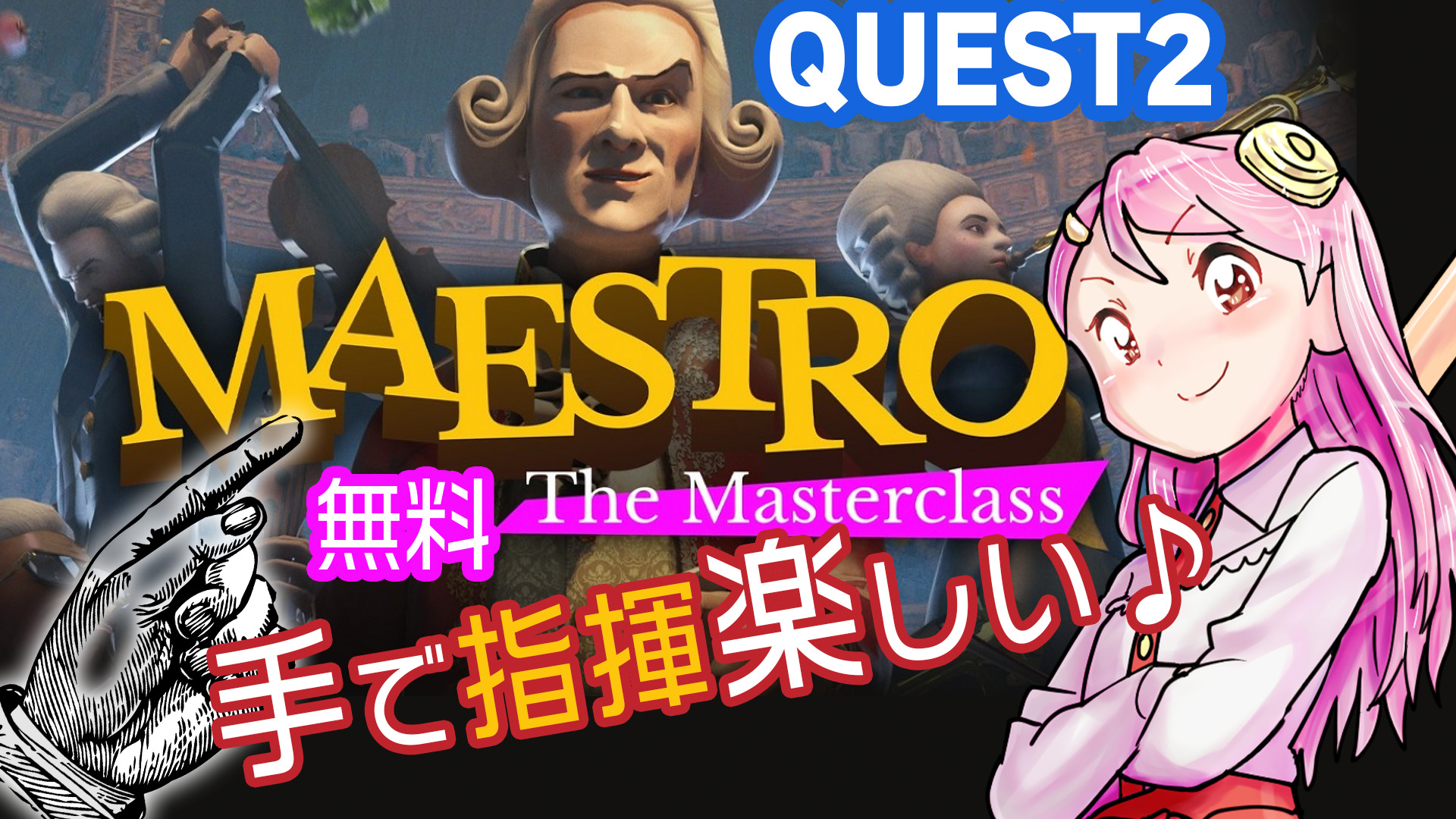 Maestro: The Masterclass - Out Now ! (@PlayMaestroGame) / Twitter