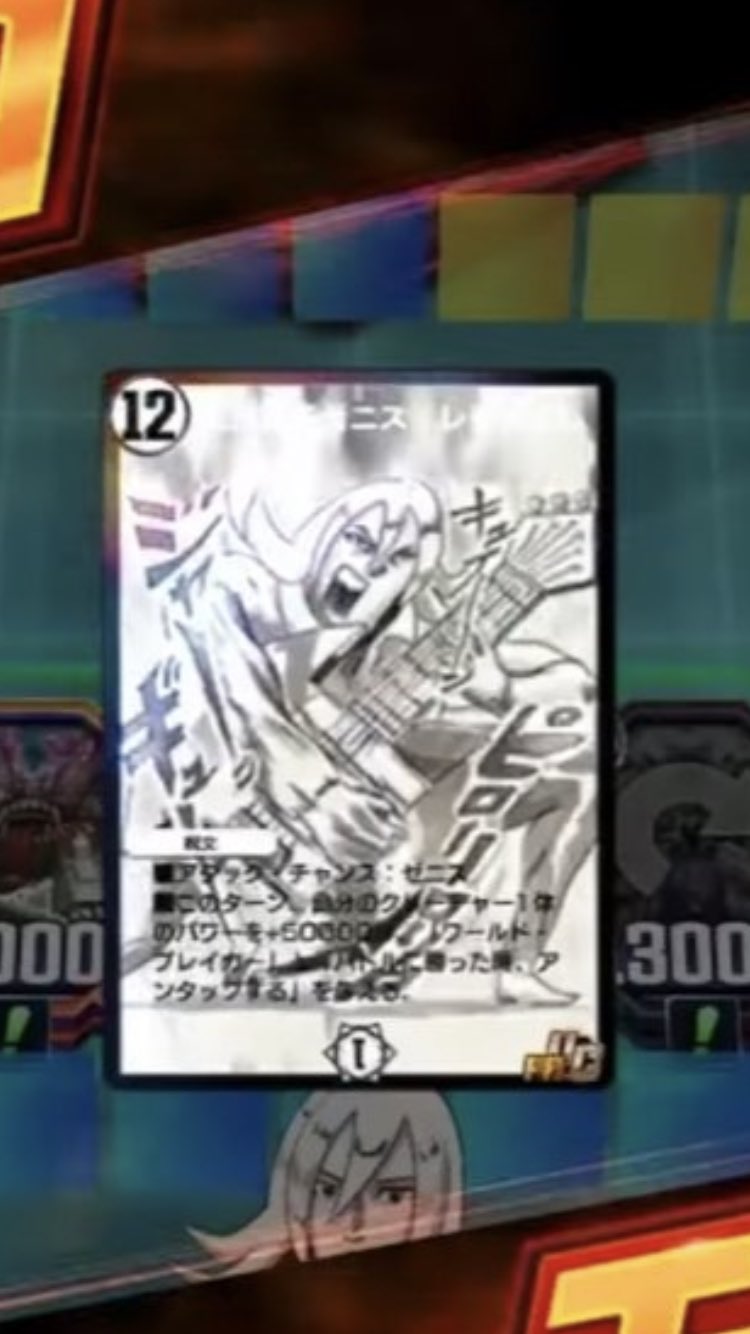 ｽﾞﾝﾀﾞﾓﾝﾅﾉﾀﾞ on Twitter: "@deneblog 読みずらくて草 https://t.co/5EJXSM1KJZ" / Twitter