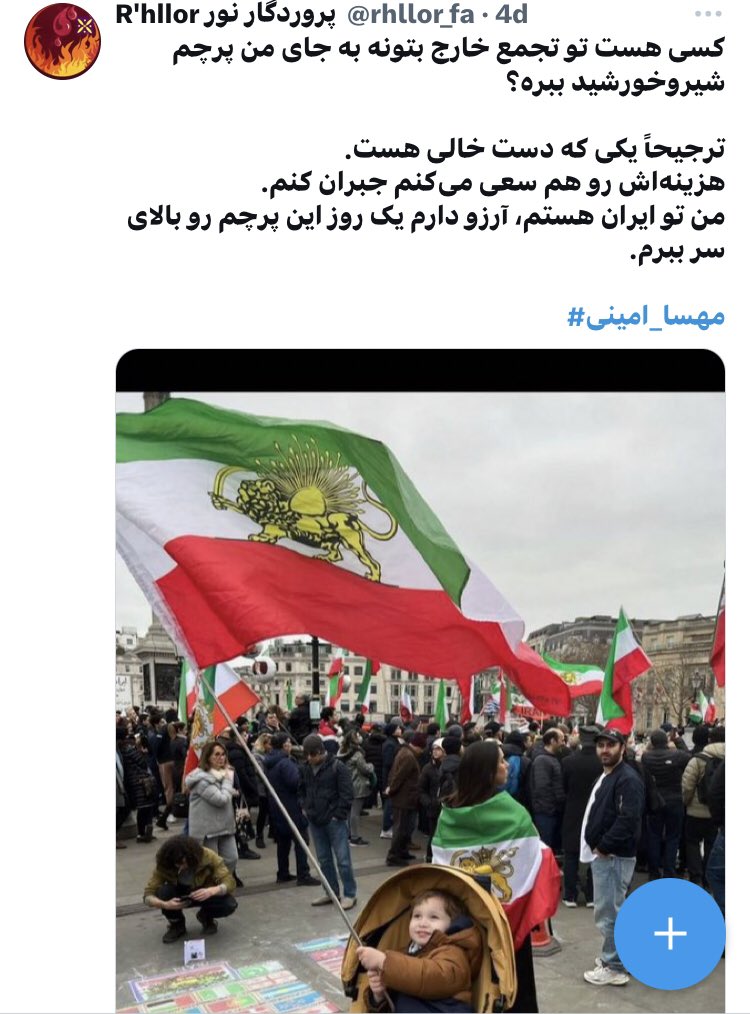 Ghorbani Niyak On Twitter هموطن Rhllor Fa من این پرچم رو در لندن و