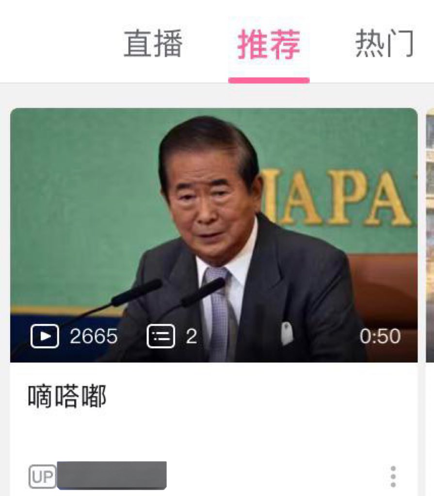 维尼大帝 On Twitter 你知道我要说什么mp4 B友狂