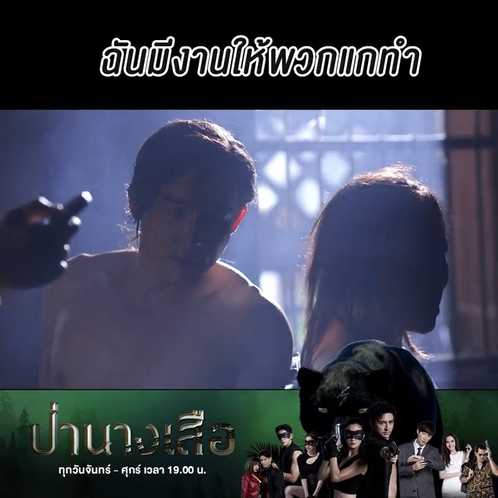 Ch3Thailand on Twitter: "แผนปลอมตัวมาทำงานใช้หนี้ได้ผล!! ฤทธิ์กับชาติได้แอบสืบข่าวกำนันแบบเนียนๆ ...