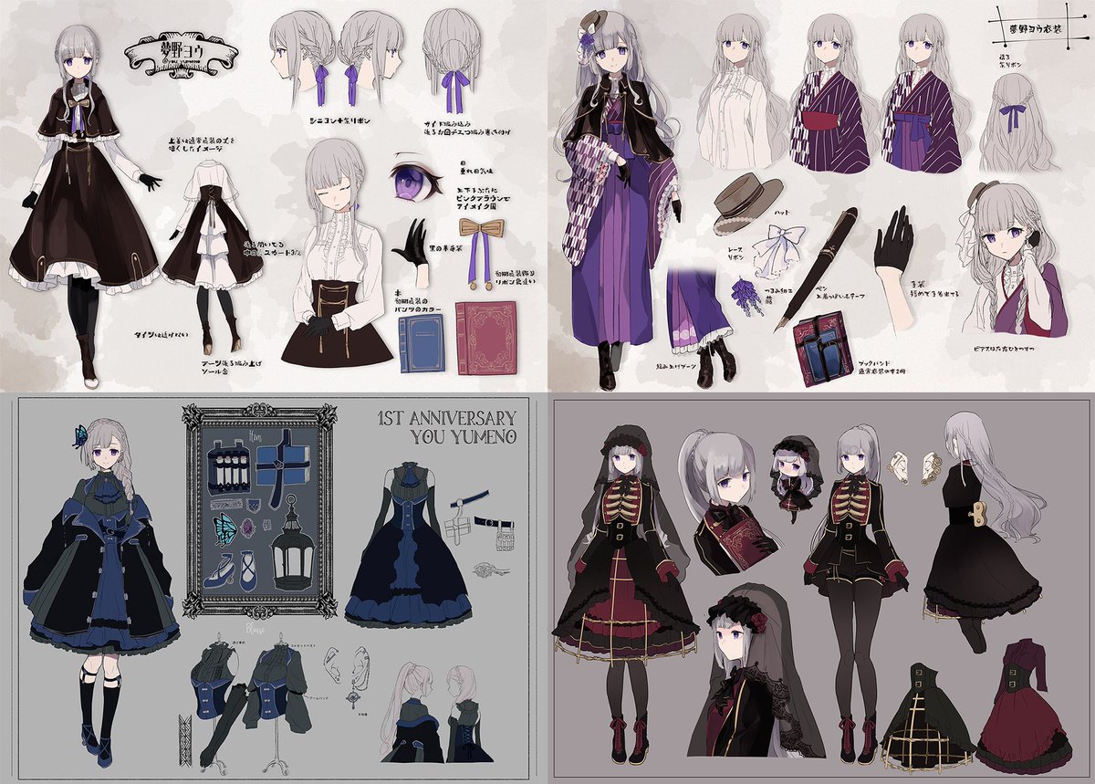 夢野ヨウ💜2月29日3周年 on Twitter: "ポケモンと本と鉱物が好きです。 YouTube https://youtube.com/@you_yumeno FANBOX https ...