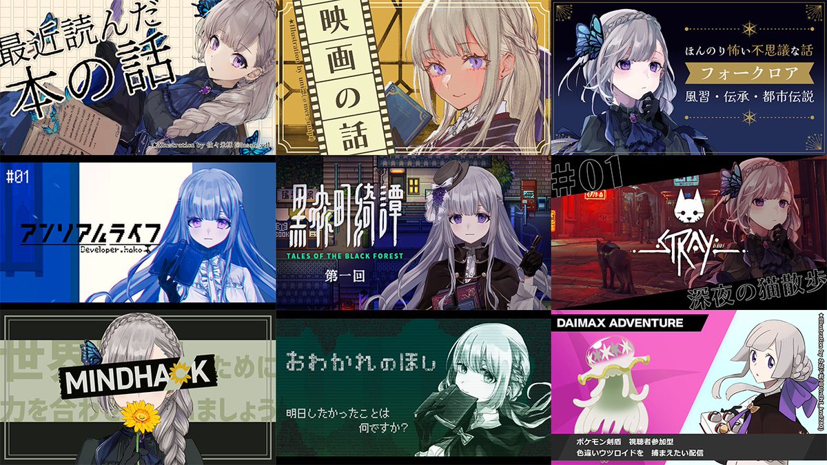 夢野ヨウ💜2月29日3周年 on Twitter: "ポケモンと本と鉱物が好きです。 YouTube https://youtube.com/@you_yumeno FANBOX https ...