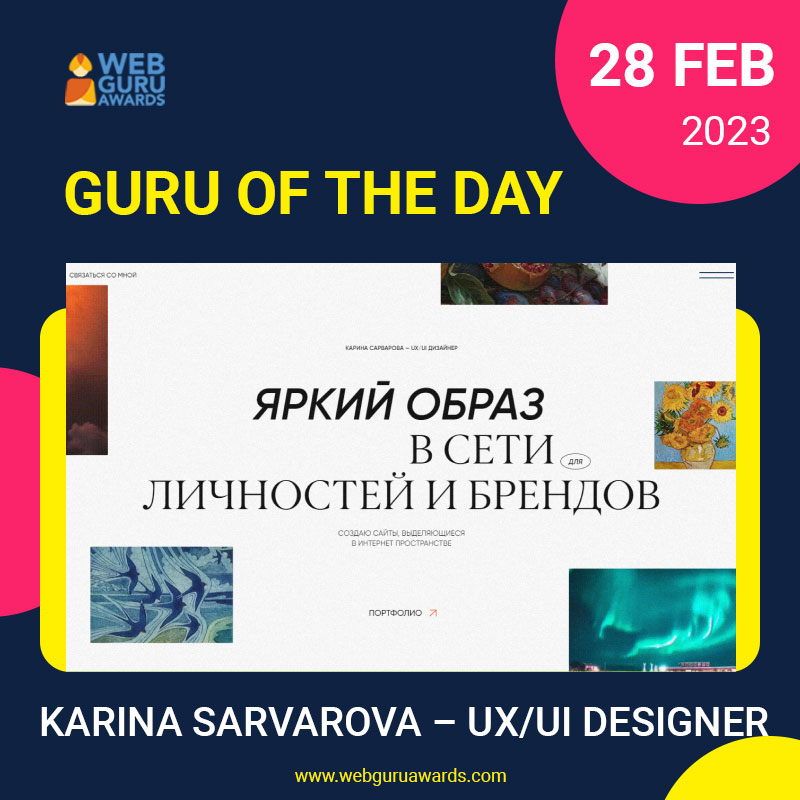 Web Guru Awards on Twitter: "Guru of the Day 28 February 2023 KARINA SARVAROVA – UX/UI DESIGNER ...