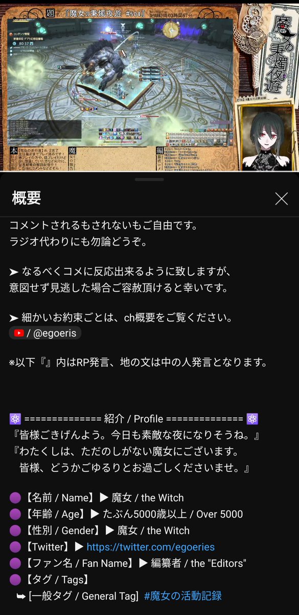 初心者に生えた毛ch_jp on Twitter: "#FF14 #FFXIV #FinalFantasyXIV #ファイナルファンタジーXIV #ファイナルファンタジー #ゲーム実況 ...