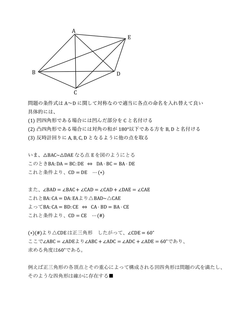 や(@x_atsu_atsu_x) - Twilog (ツイログ)