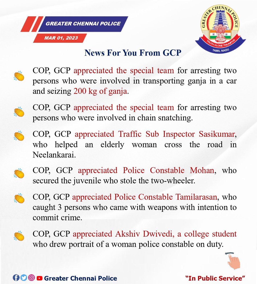 GREATER CHENNAI POLICE -GCP on Twitter: "BREAKING NEWS!! ️ ️ ️Check out the #NewsOfTheDay and ...