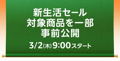 HOBBY Watch on Twitter: "「Amazon新生活セール」本日9時開催！ ジェンガなどオモチャや荷物運びに便利なキャリーワゴンなど豊富なラインナップ https ...