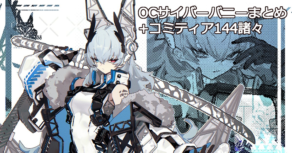 「ファンボックスにて先日のOC-chanのメイキング他をまとめました! 今回はTw」|芝の漫画