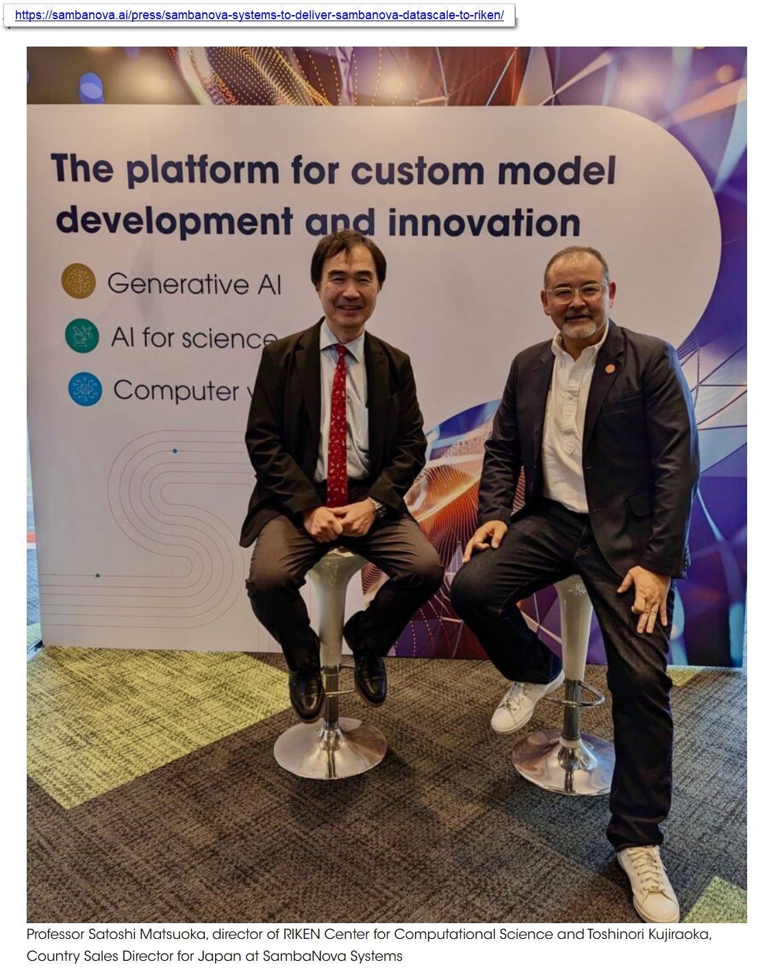 OGAWA, Tadashi on Twitter: "=> @SambaNovaAI to deliver SambaNova DataScale to RIKEN, Mar 1, 203 ...