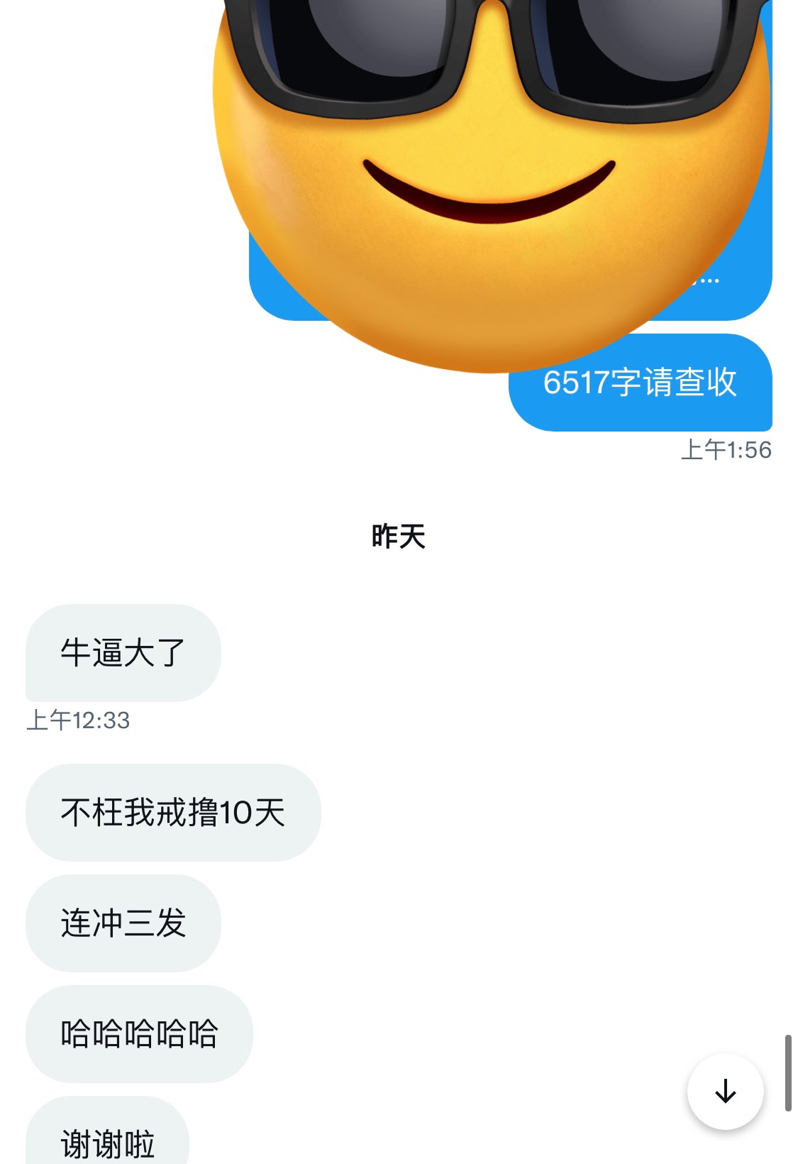 阿银冲冲冲(鉴屌) On Twitter 定制h文又被连冲三发~鉴屌也正常接单~ 鉴屌 反差 大屌 大肉棒 大鸡巴 射精 直男 鸡巴 牛子 肉棒 鉴鸡 女s 公狗