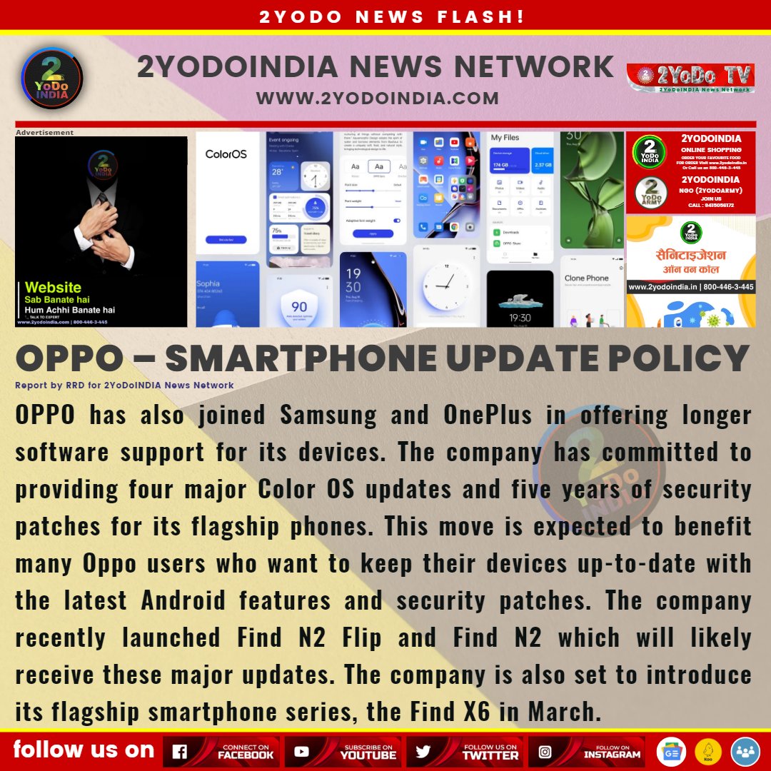 2yodoindia News Network On Twitter Smartphone Brands With Longest