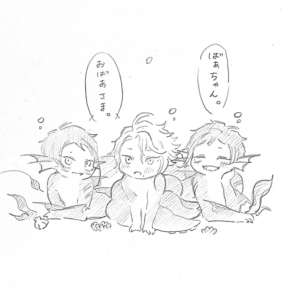 「おばあちゃんっ子オクタちゃんの呼び方妄想 」なめここの漫画