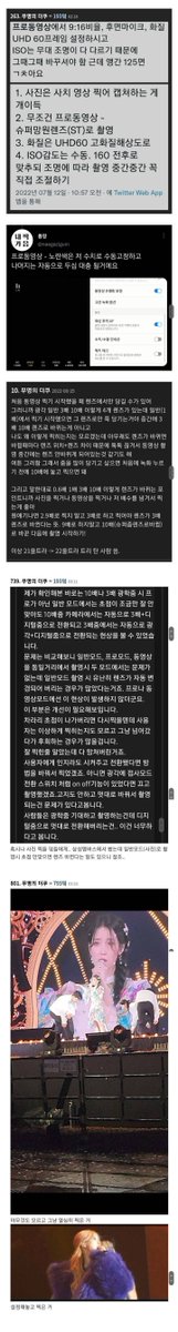 인스티즈(instiz) on Twitter: "갤럭시 S22 울트라 대여해놓고 사진 못찍는 방석이들 없길 https://instiz.net/pt/7253226"