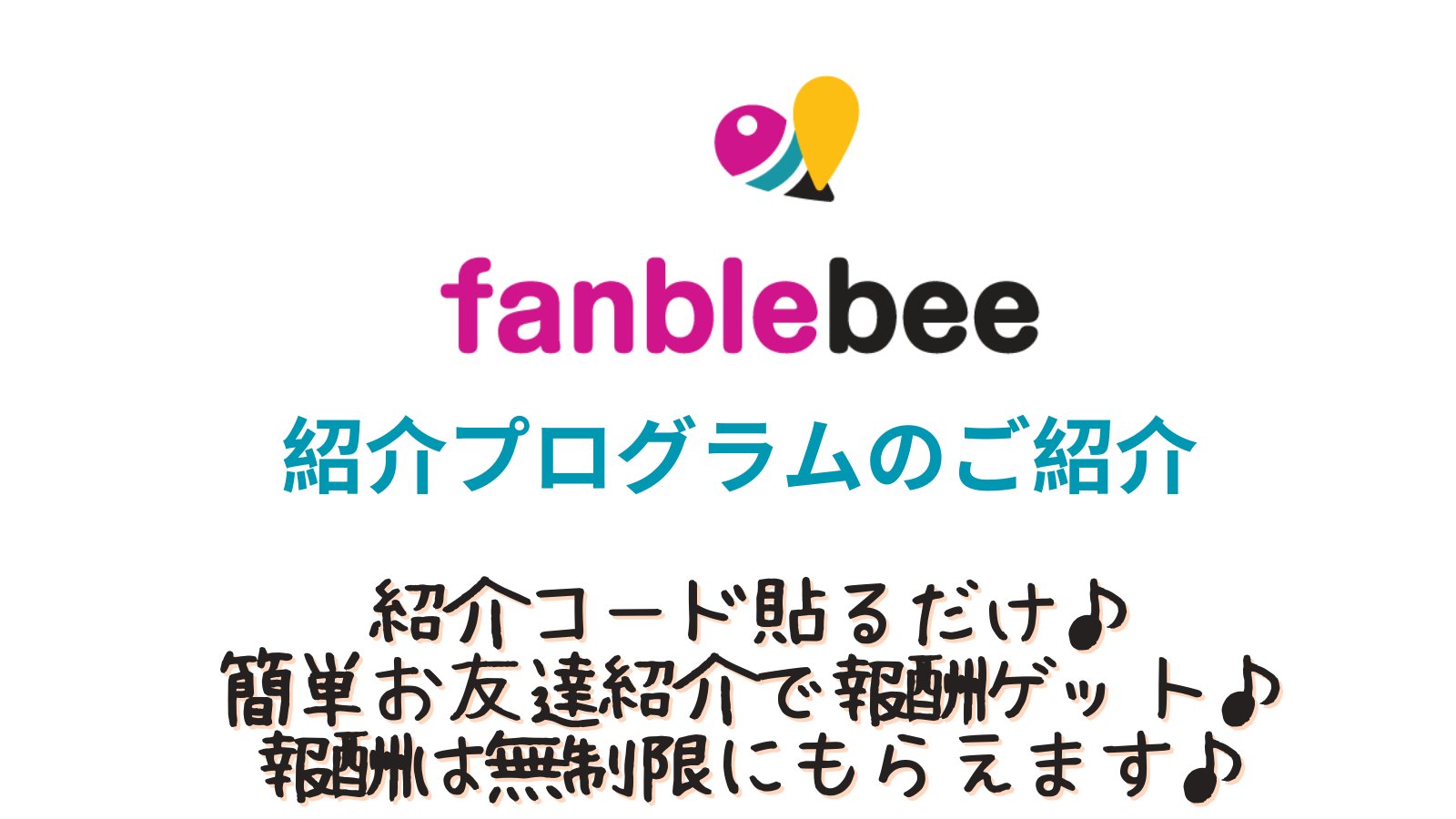 Fanblebee (@fanblebee) / Twitter