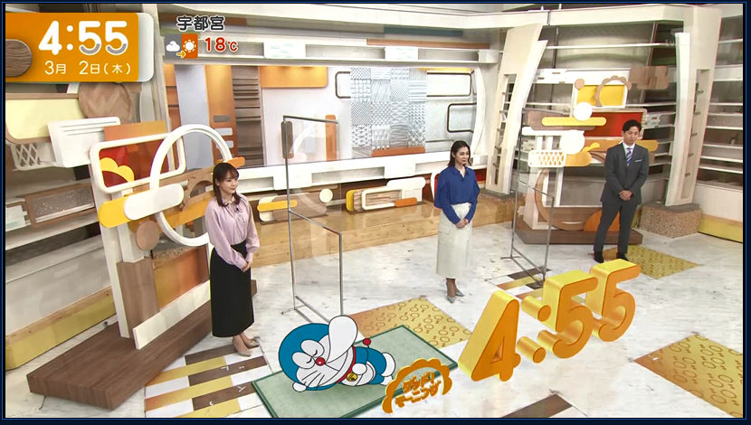 tvmaniaZERO on Twitter: "2023/03/02 #グッドモーニング #森千晴 さん #住田紗里 アナ #佐々木一真 アナ 岐阜県立斐太高校の伝統行事”白線流し”の様子 ...