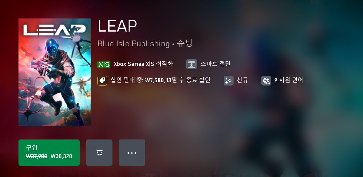리프 (LEAP) - 2023.03.02. (출처 : XBOX 정보 카페 | 네이버 카페) https://t.co ...