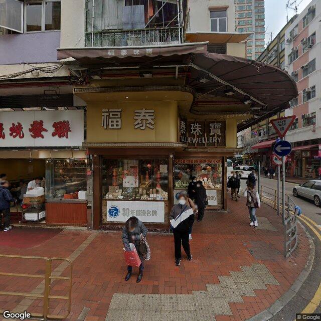 Random Restaurant on Twitter: "Luen Fat Restaurant; 17 Tsuen Wan Market St, Tsuen Wan, Hong Kong ...