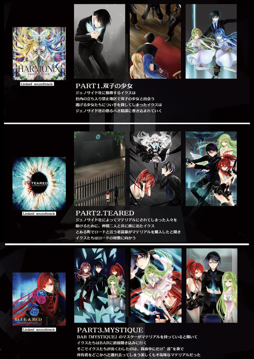 Tatsh🦋(@Tatsh_Shimizu) - Twilog (ツイログ)