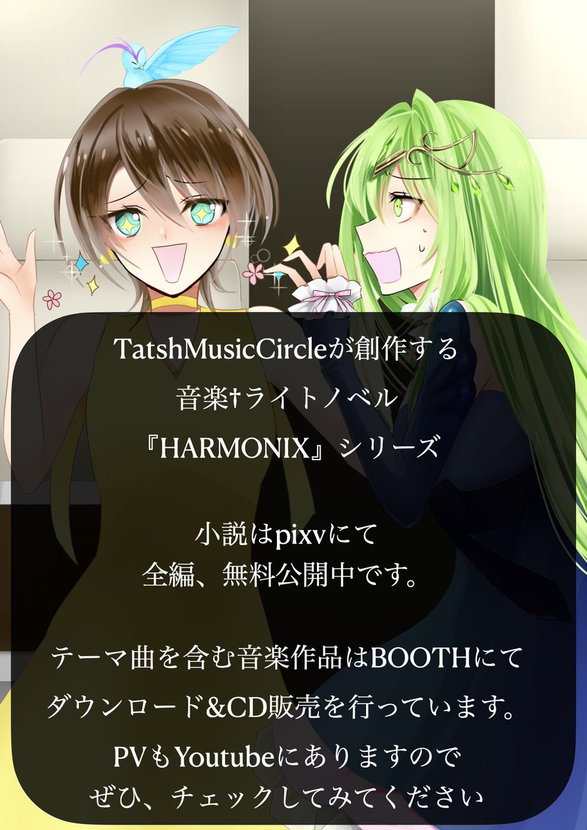 Tatsh🦋M3 第一展示T37ab(@Tatsh_Shimizu) - Twilog