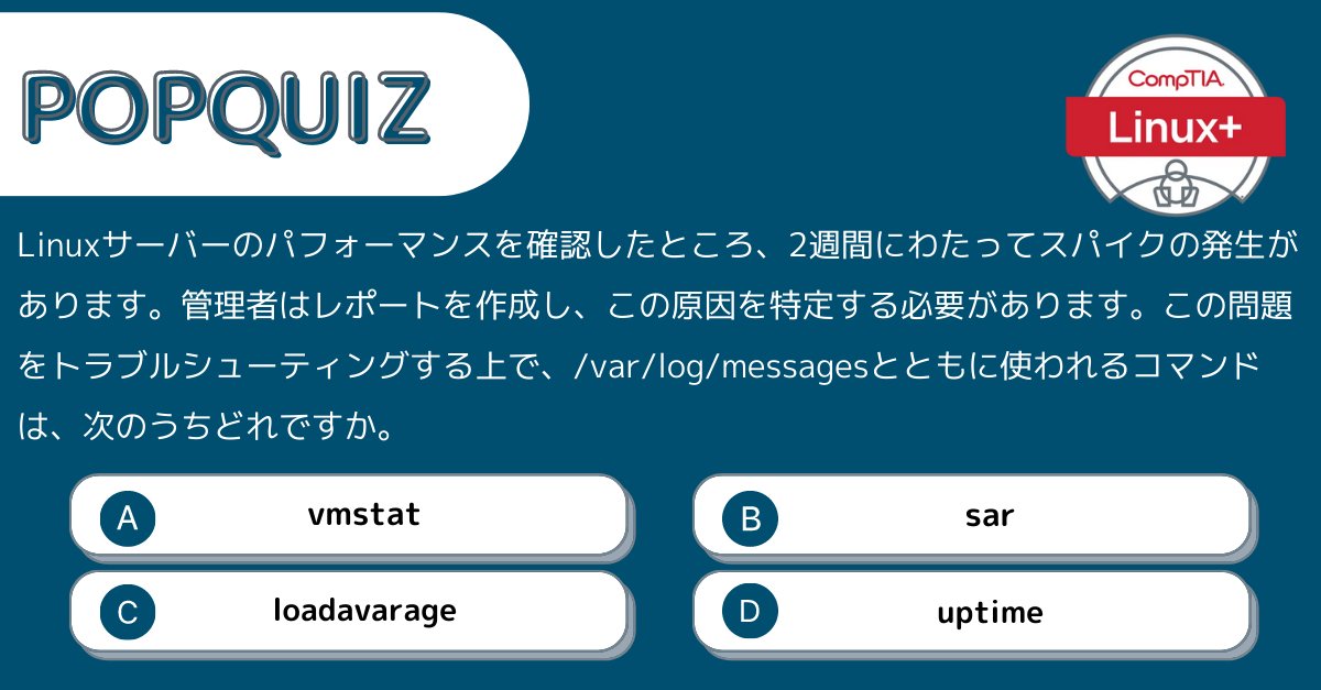 CompTIA Japan on Twitter: "https://t.co/CQ12Snk4ts" / Twitter