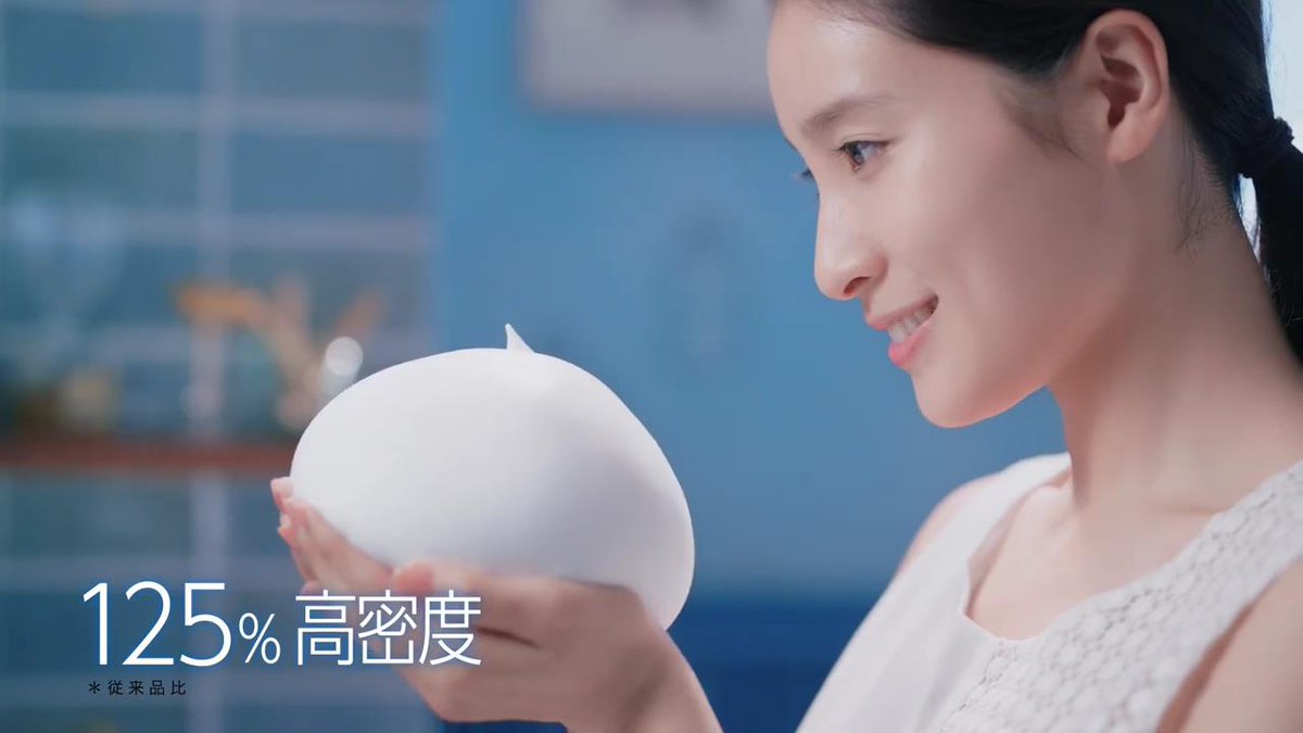 動画NOW on Twitter: "土屋太鳳 が出演する 資生堂 SENKA のCM パーフェクトホイップシリーズ「すっぴんツヤリング」篇 https://douganow.jp ...