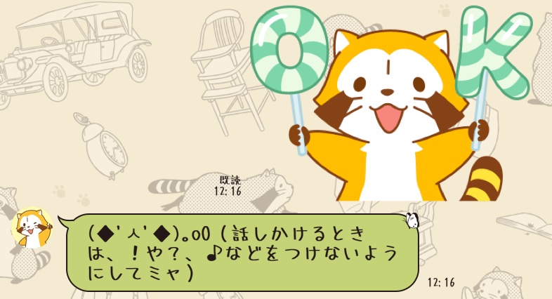ラスカルSTAFF🌽 on Twitter: ラスカルSTAFF🌽 on Twitter: