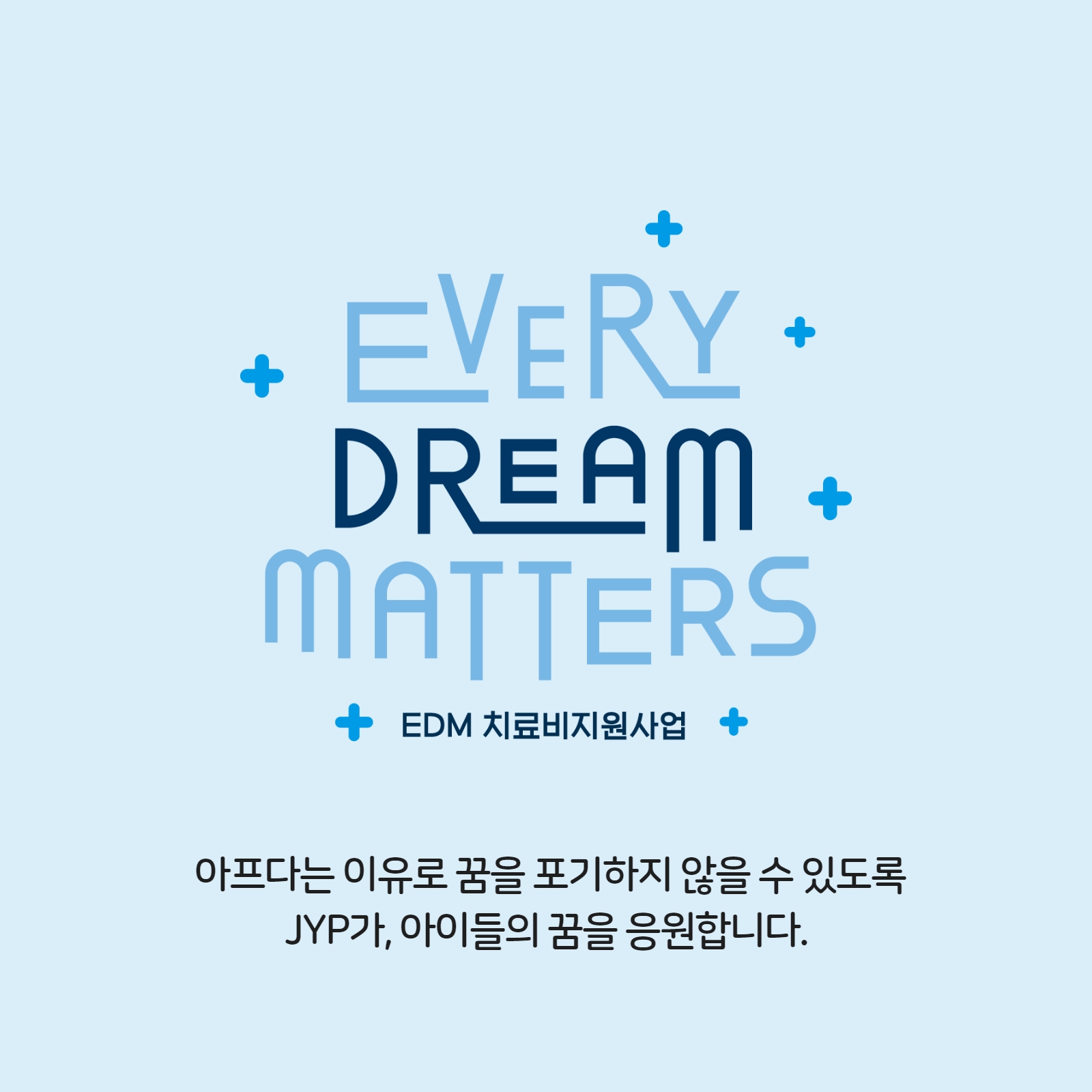 JYP_EDM (@jyp_edm) / Twitter