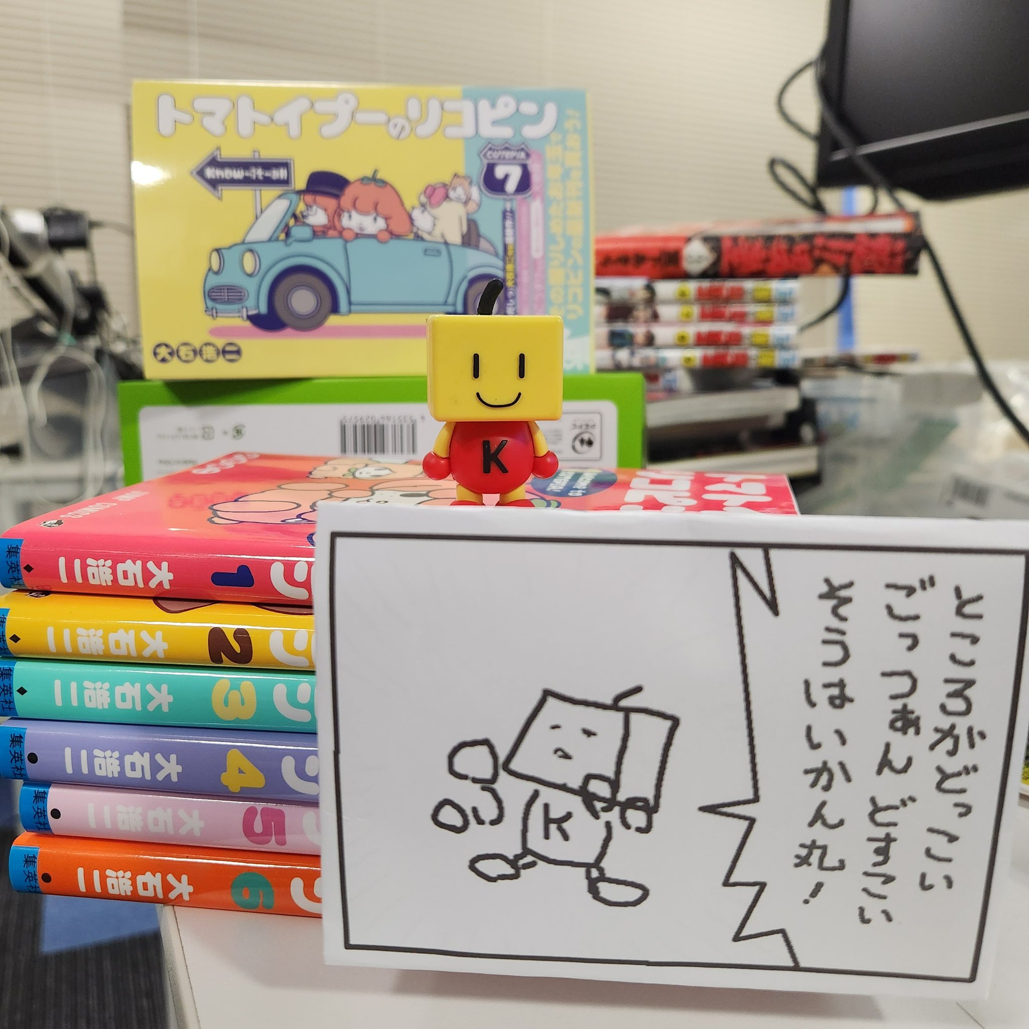 カイロソフト(Kairosoft)_公式 on Twitter: "って思うでしょ？ https://t.co/c9WCyeL1UM" / Twitter