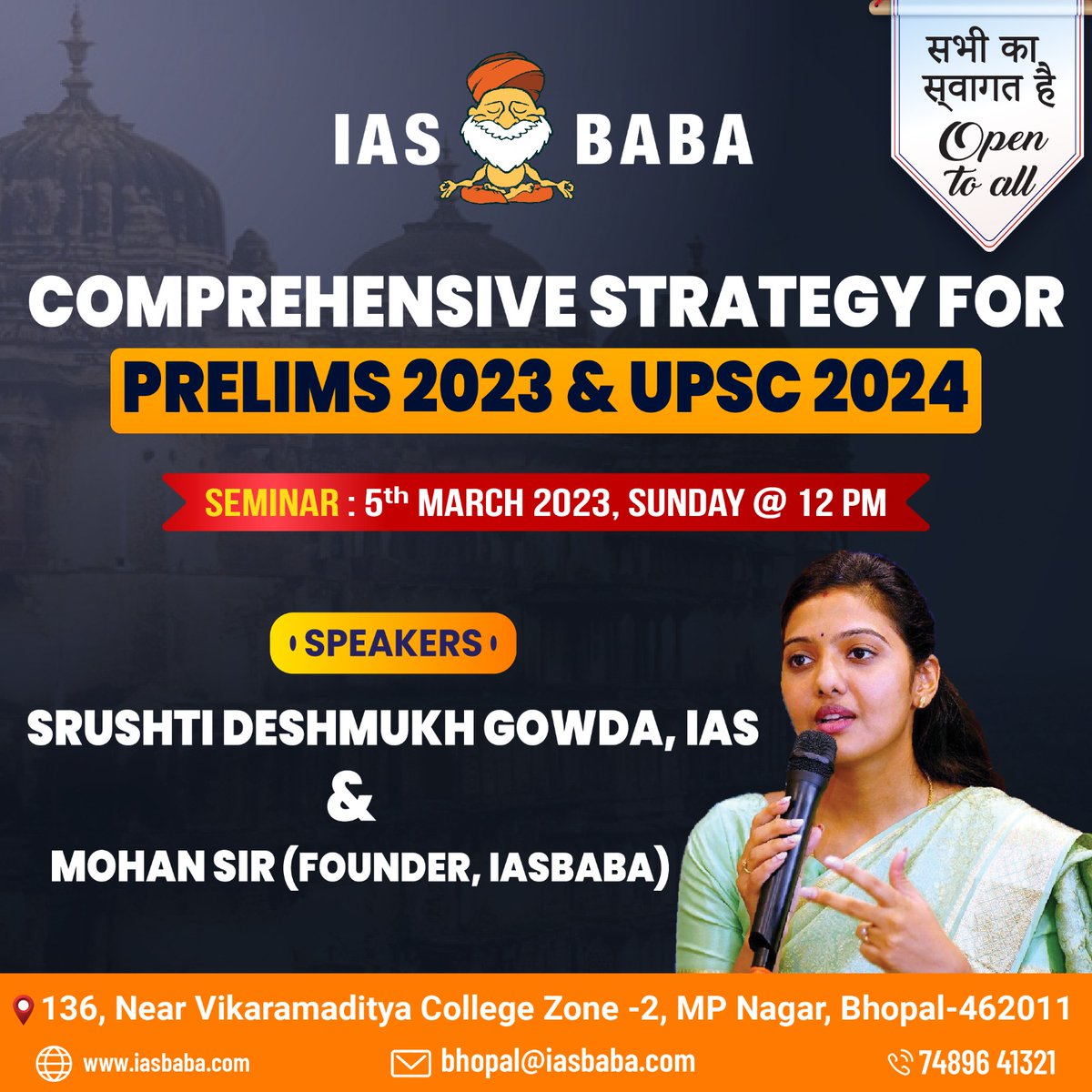 🎯IASbaba’s Grand Inauguration at BHOPAL. Dear Students, We are pleased ...