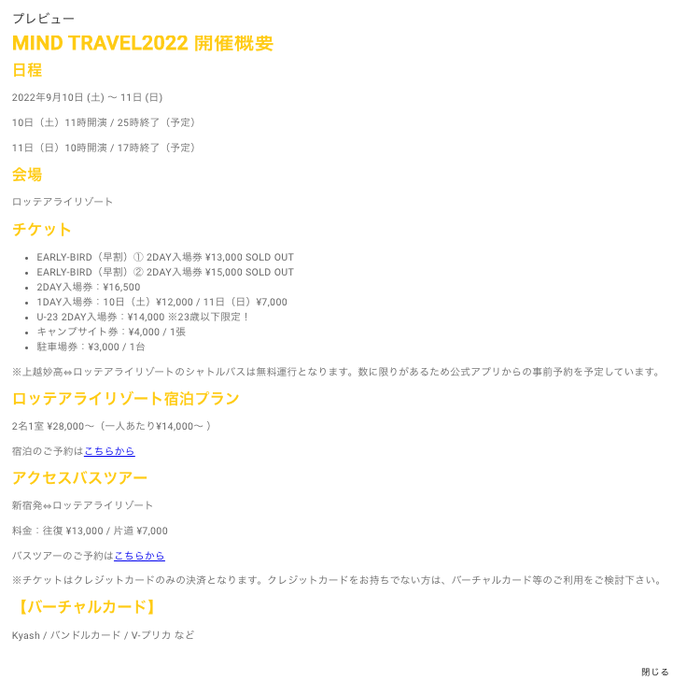 Nojima Kohei(@BokuNojiman) - Twilog