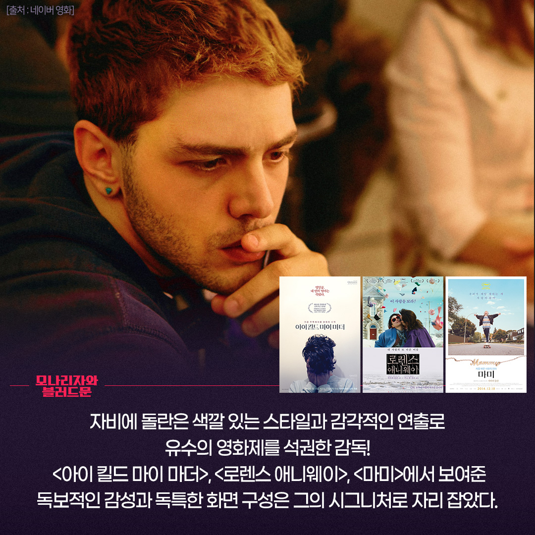 판씨네마 PANCINEMA on Twitter: "황홀한 이미지로 관객을 매료시킨 차세대 비주얼리스트 애나 릴리 아미푸르🎬 그녀의 세 번째 장편 영화 #3월22일대개봉 🌕♥ ...