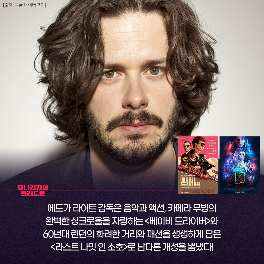 판씨네마 PANCINEMA on Twitter: "황홀한 이미지로 관객을 매료시킨 차세대 비주얼리스트 애나 릴리 아미푸르🎬 그녀의 세 번째 장편 영화 #3월22일대개봉 🌕♥ ...