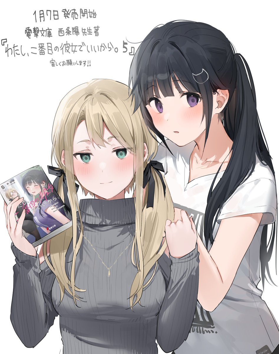 Nibanmekanojodeさんのイラストまとめ