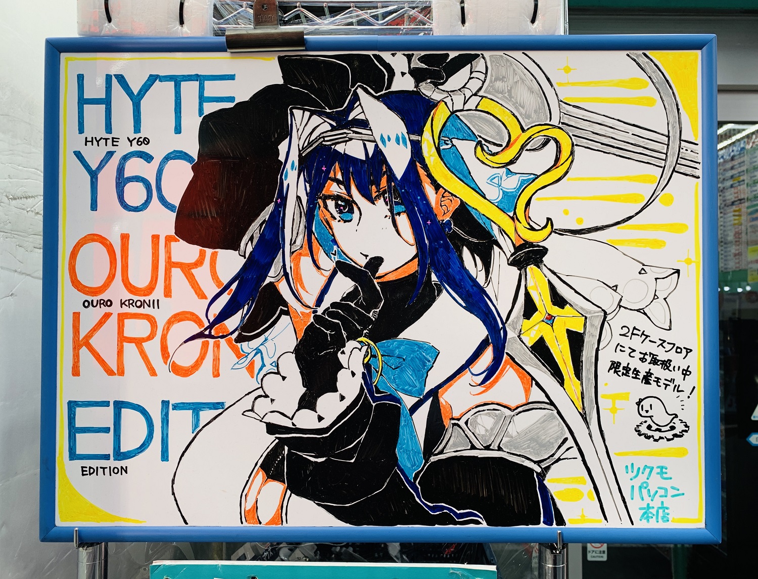 ツクモパソコン本店 on X: ツクモパソコン本店 on X: