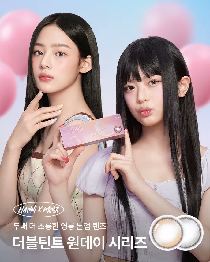 인스티즈(instiz) on Twitter: "[정보/소식] 뉴진스 민지,하니 오렌즈 화보 (링크에 더있어요👉) https://instiz.net/name_enter ...