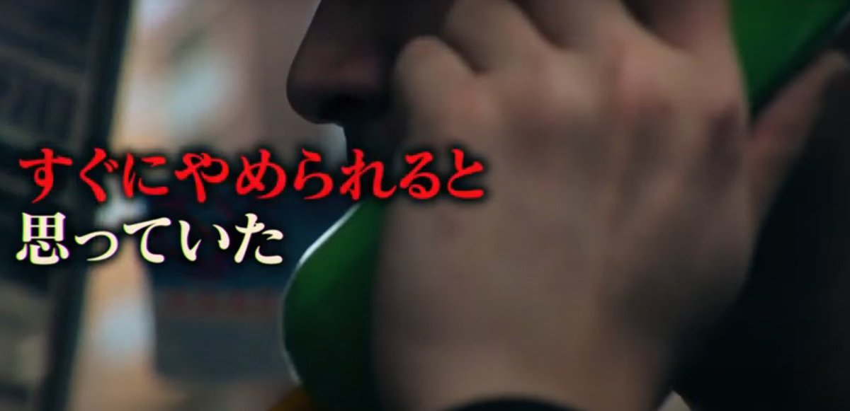 警視庁生活安全部 On Twitter 【そのアルバイト関わってはダメです】 闇バイト は特殊詐欺や強盗などの犯罪に加担するバイトです。甘い言葉に誘われ一度関わると、脅されてやめたくても