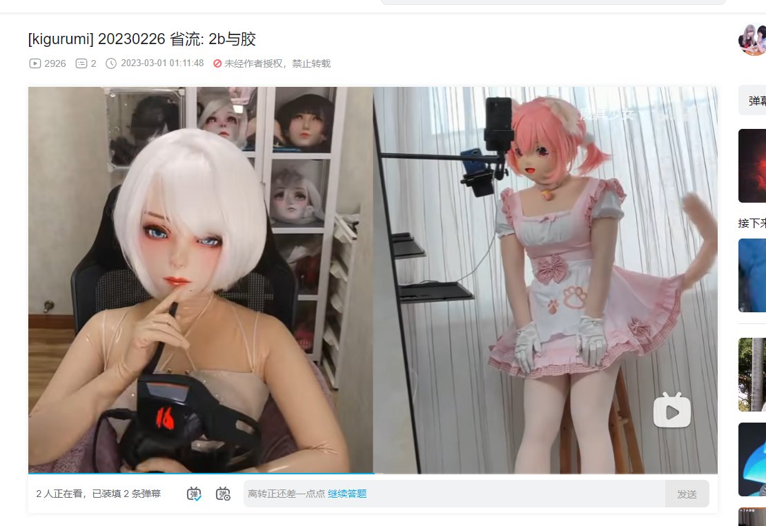 Wyu /舞衣诱 on Twitter: "https://bilibili.com/video/BV1Ms4y1f7nP/?spm_id_from=333.999.0.0… Wow haha ...