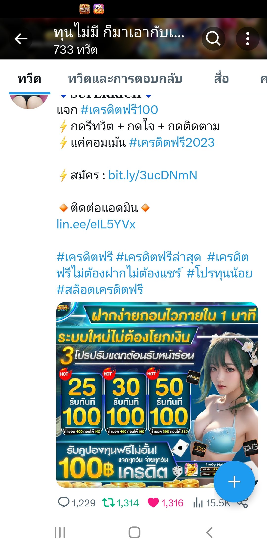 ภูติวัฒน์ ประดิษฐธรรมา (@paofujix) / Twitter