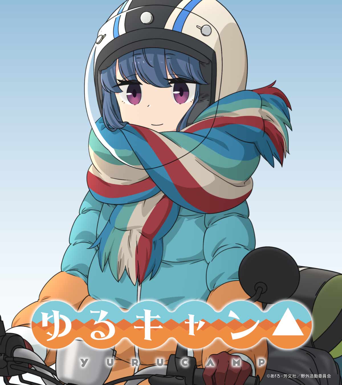 COSPA（株式会社コスパ） on Twitter: "『ゆるキャン 』 \新グッズ情報／ Tシャツ、アクリルスタンド、アクリルマルチキーホルダー、ネックストラップ、ステッカー、屋外対応 ...