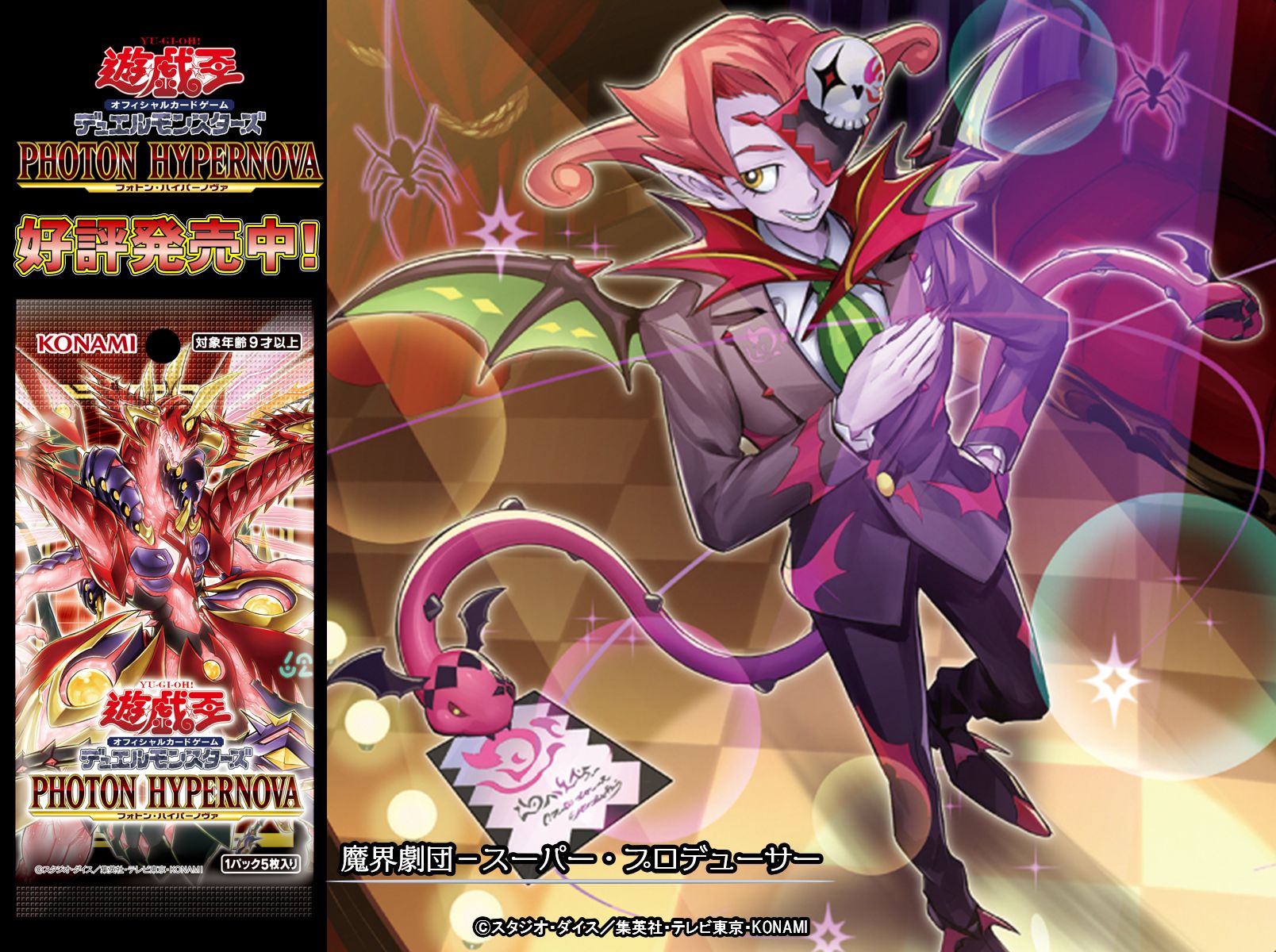 公式】遊戯王OCG on X: 公式】遊戯王OCG on X: