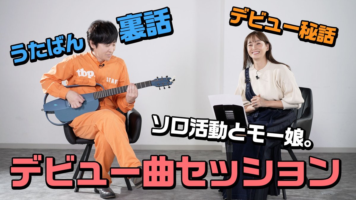 Every Little Thing On Twitter ୨୧┈┈┈┈┈┈┈┈┈┈┈┈┈┈୨୧ Elt 伊藤一朗の Youtubeチャンネル 『いっくんtv』公開 ୨୧