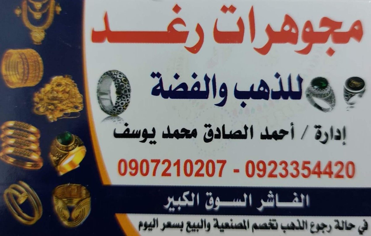 Samihercules On Twitter مسكين الحرامي ابسكاكات لو عندنا شرطة محترمة ممكن تجيبو من طواليشو ديل