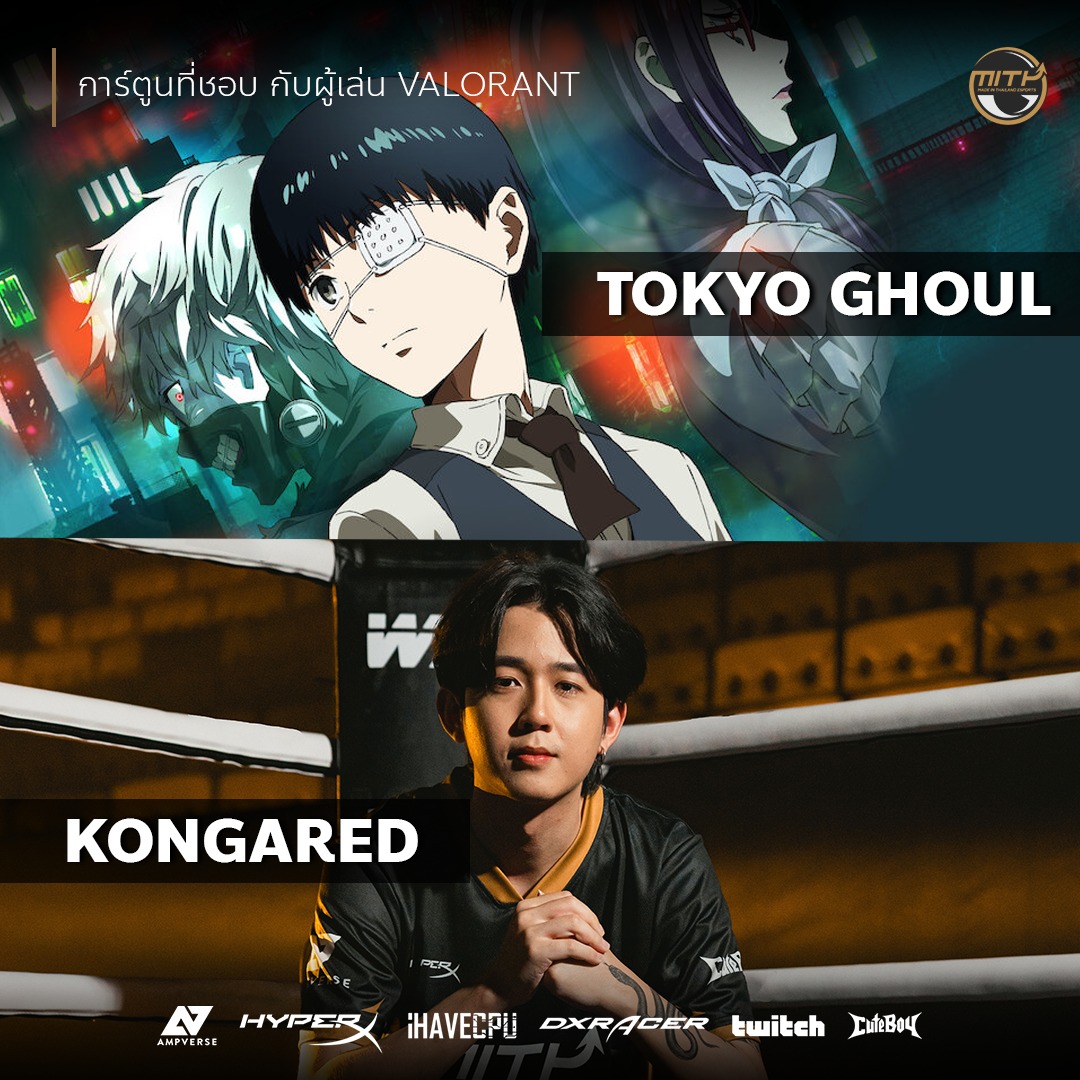 MiTHeSports on Twitter: "พลังอนิเมะ 🧸 อ่านก่อนซ้อมทุกวันของ MiTH VALORANT เพิ่มหลังการยิงแบบ ...