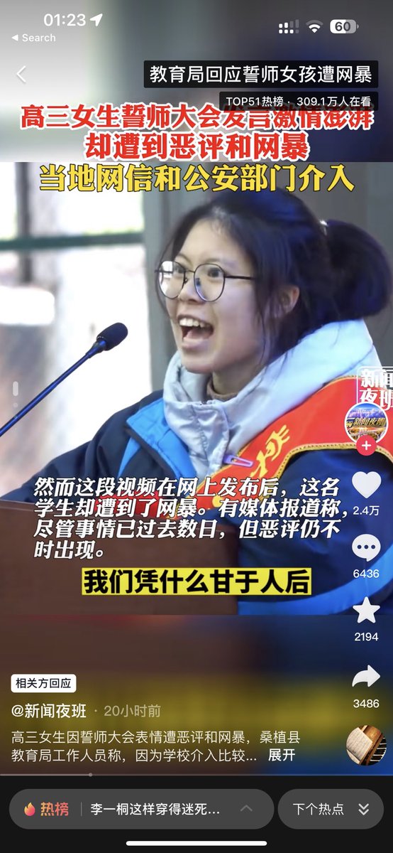 小欢颜 20(粉色泡泡版) On Twitter 不得不说,我也发自内心觉得这女孩儿傻逼的要命,但我都不说这是谁的错了,我只说不管她多傻逼,别人到底有什么资格网暴她呢?谁给的资格?