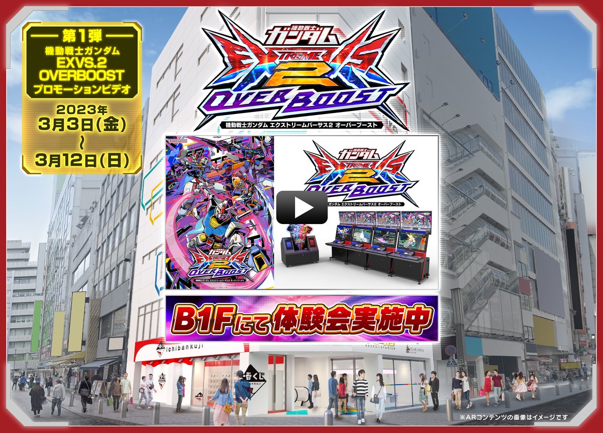 機動戦士ガンダムEXVS.シリーズ公式(@gundamvs) - Twilog (ツイログ)