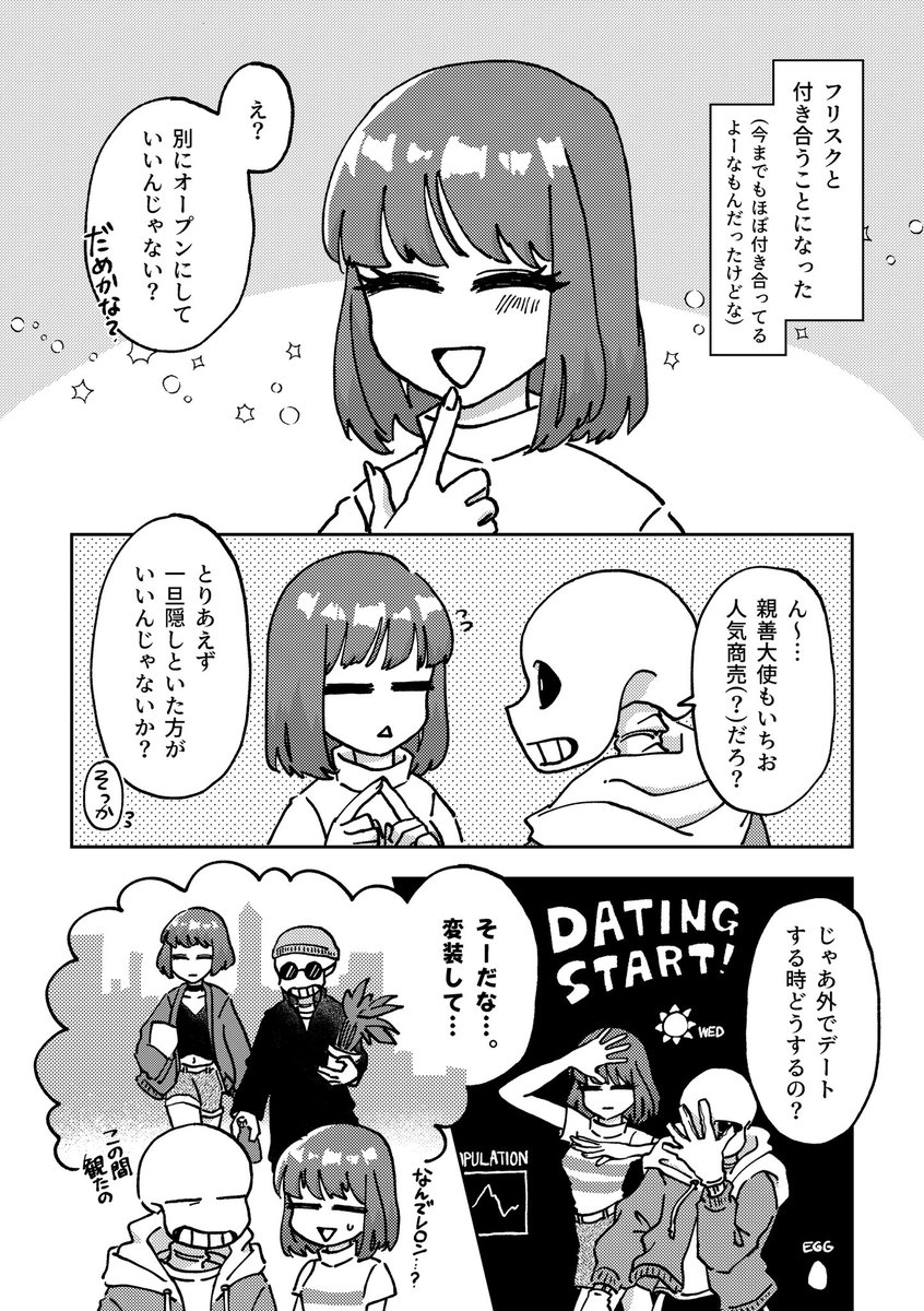 「5月の本… 」𝙤𝙥𝙞𝙚の漫画