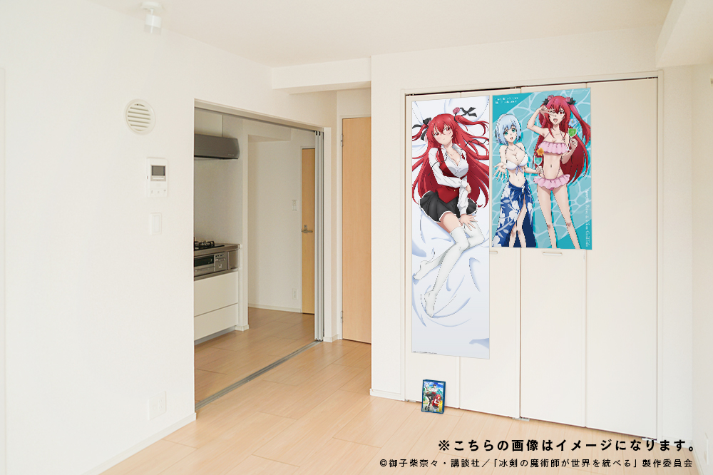 『冰剣の魔術師が世界を統べる』tvアニメ公式 On Twitter 📢 冰剣の魔術師 Blu Ray Box／⚔ 限定版お1つのご購入で